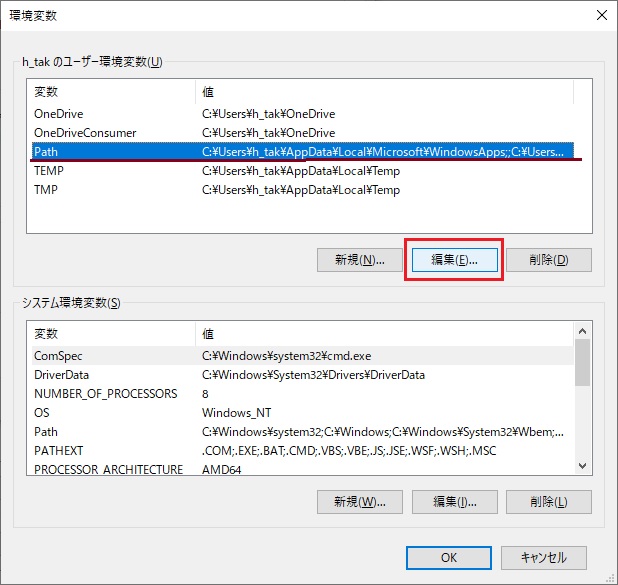 MinGW-w64のインストール～Windows環境～ - びせんブログ